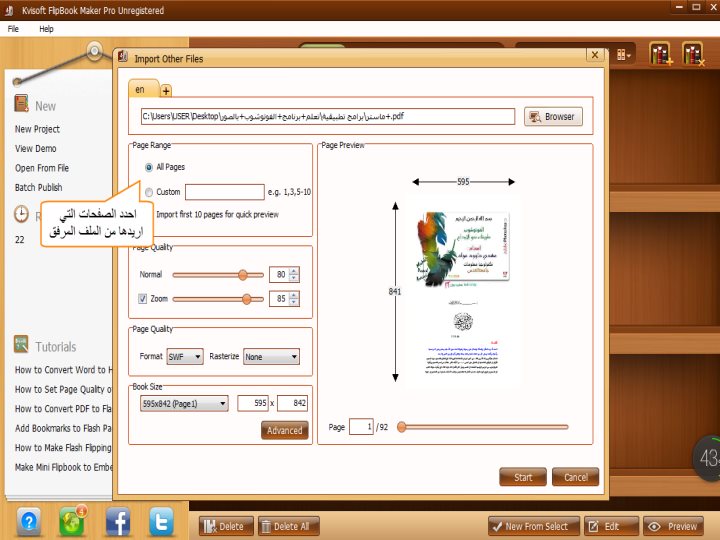 Presentation Name copy1 at emaze Presentation Presentation Name copy1 at emaze Presentation