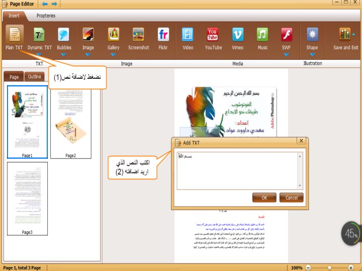 Presentation Name copy1 at emaze Presentation Presentation Name copy1 at emaze Presentation