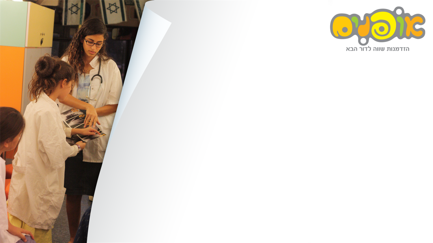 Fresh at emaze Presentation