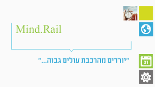 Mind.Rails at emaze Presentation