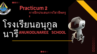 Presentation Practicum 2 at emaze Presentation