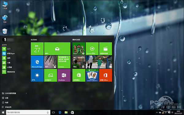 Win 7 VS win 10 at emaze Presentation
