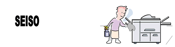 seiso at emaze Presentation