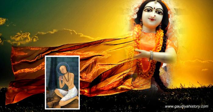 SIX GOSWAMIS OF VRINDAVAN on emaze