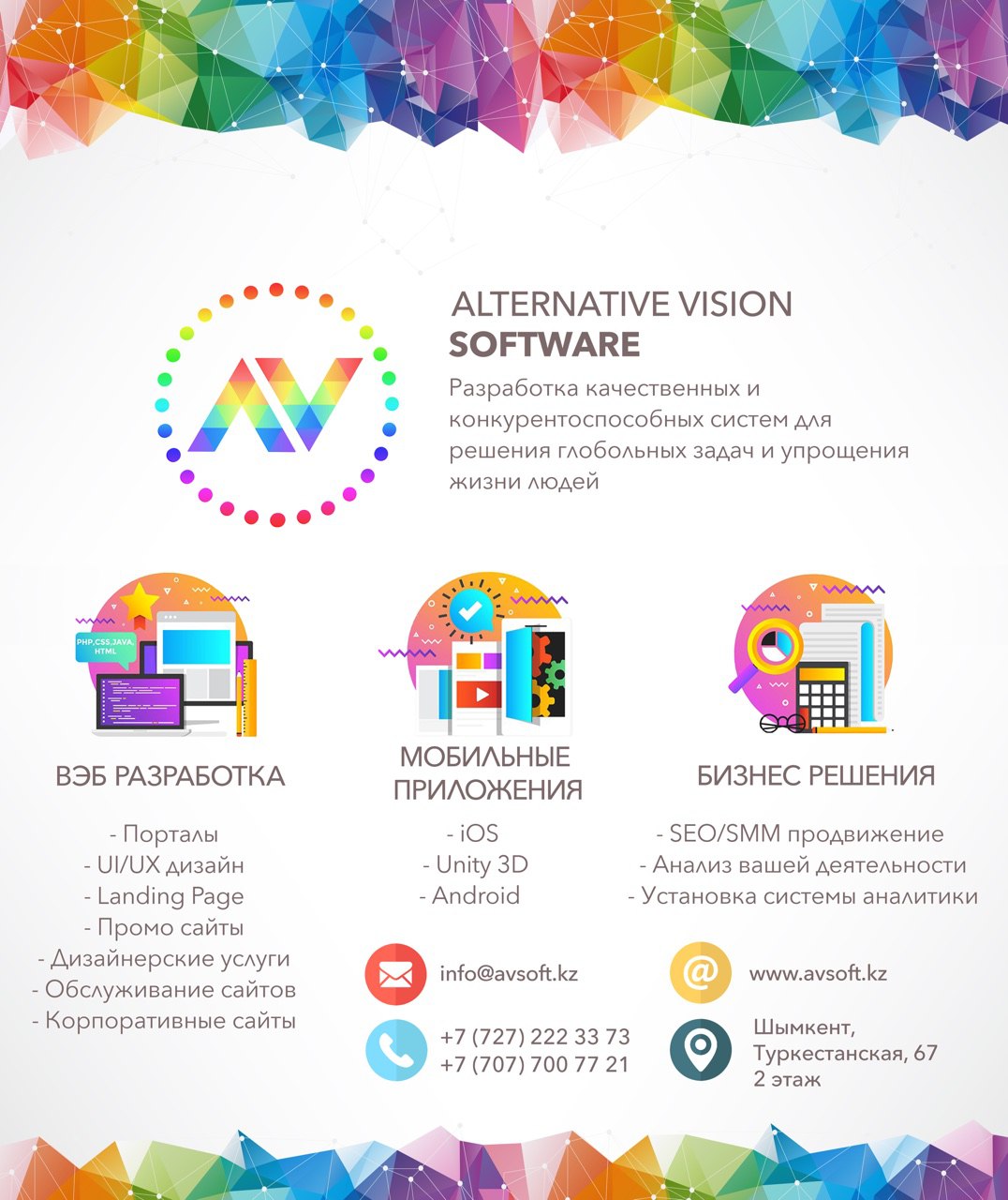 Creative at emaze Presentation