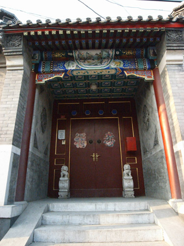 Beijing siheyuan at emaze Presentation
