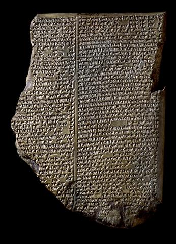 Gilgamesh at emaze Presentation