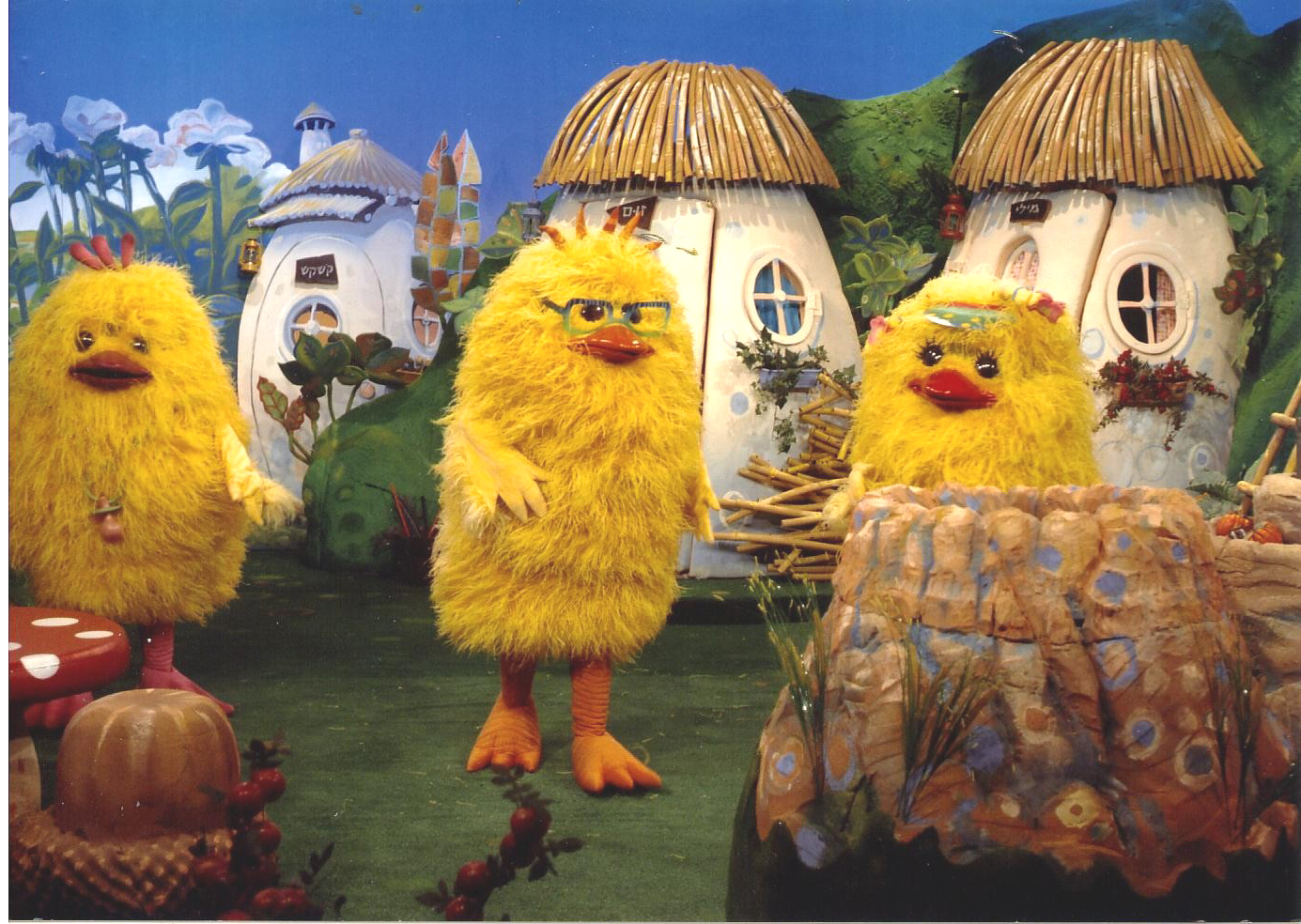 Batya Segal&Michael Pick on emaze