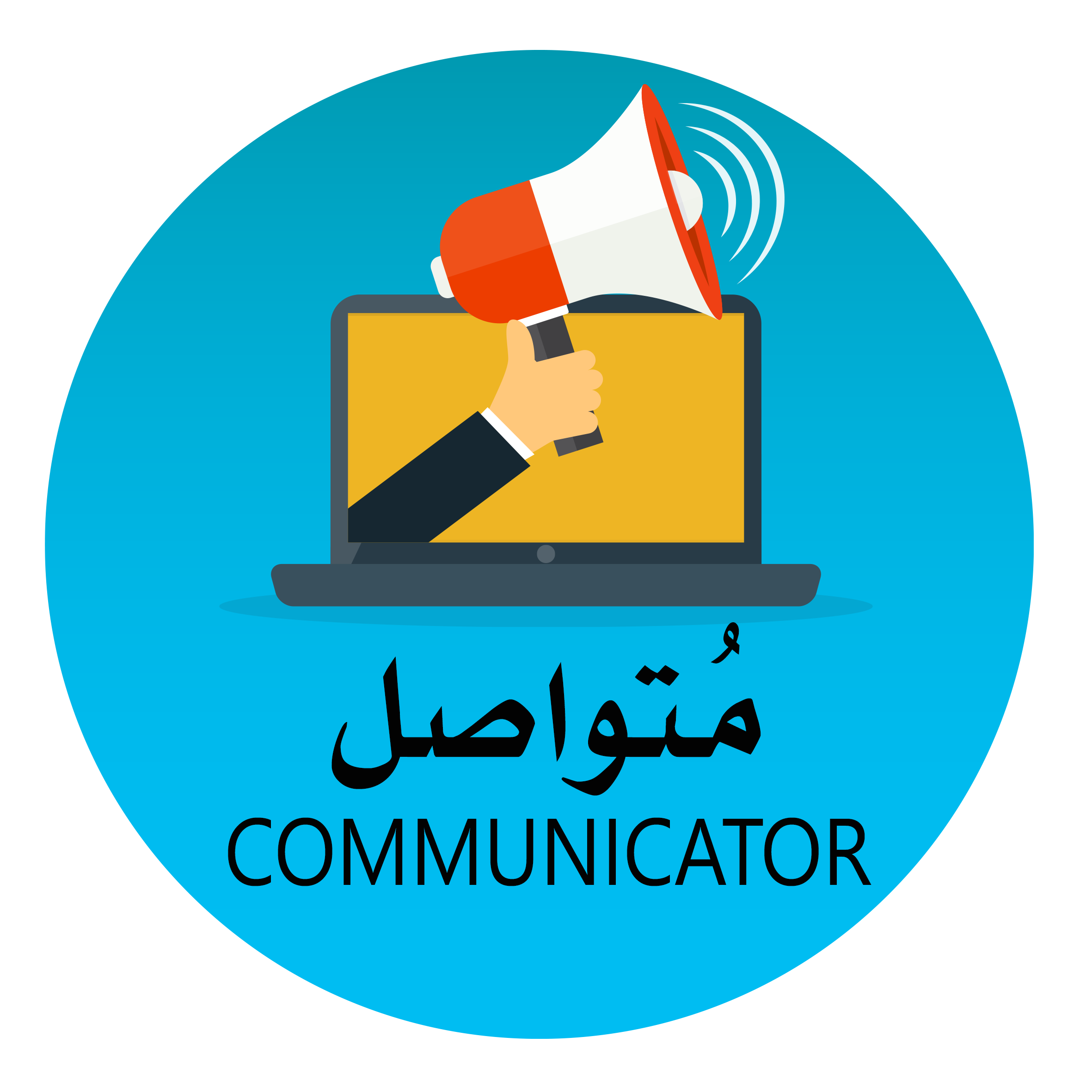 Brainstorm at emaze Presentation