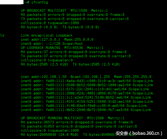 IPv6 at emaze Presentation