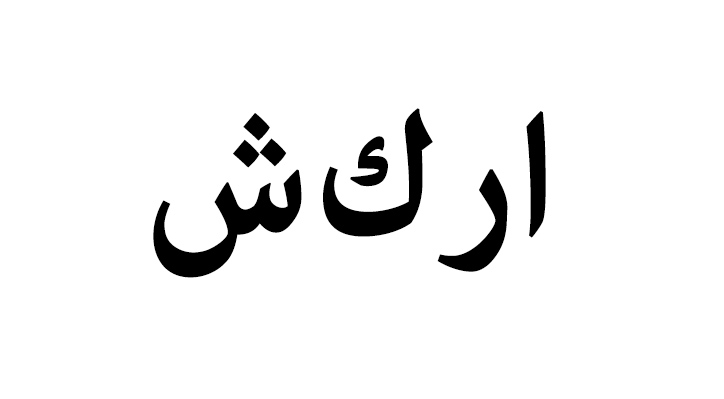 Libyan cultureLibya on emaze