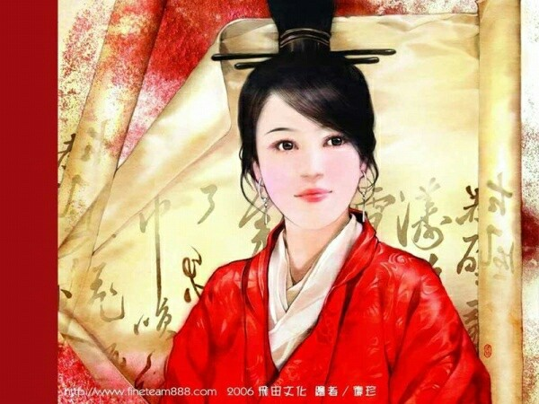 Ban Zhao at emaze Presentation