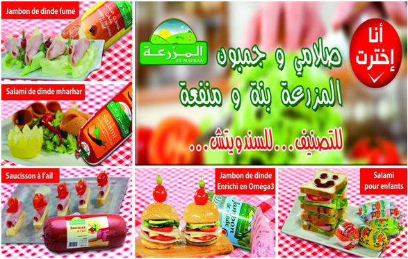 Mazraa at emaze Presentation