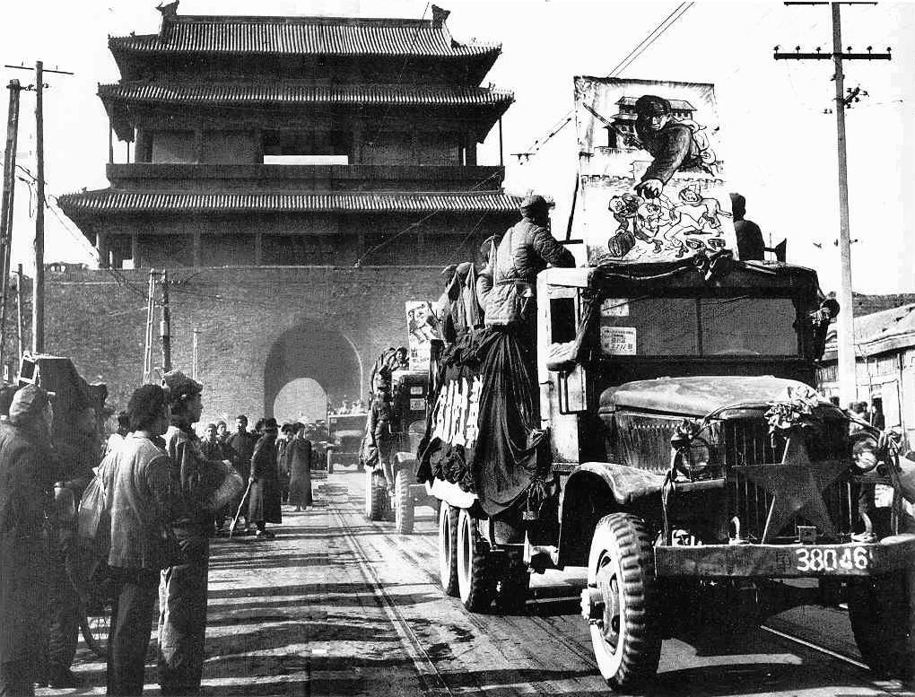 Chinese Revolution On Emaze chinese-revolution-on-emaze