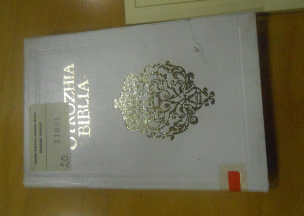 RAZVOJ SLOVENSKEGA JEZIKA on emaze