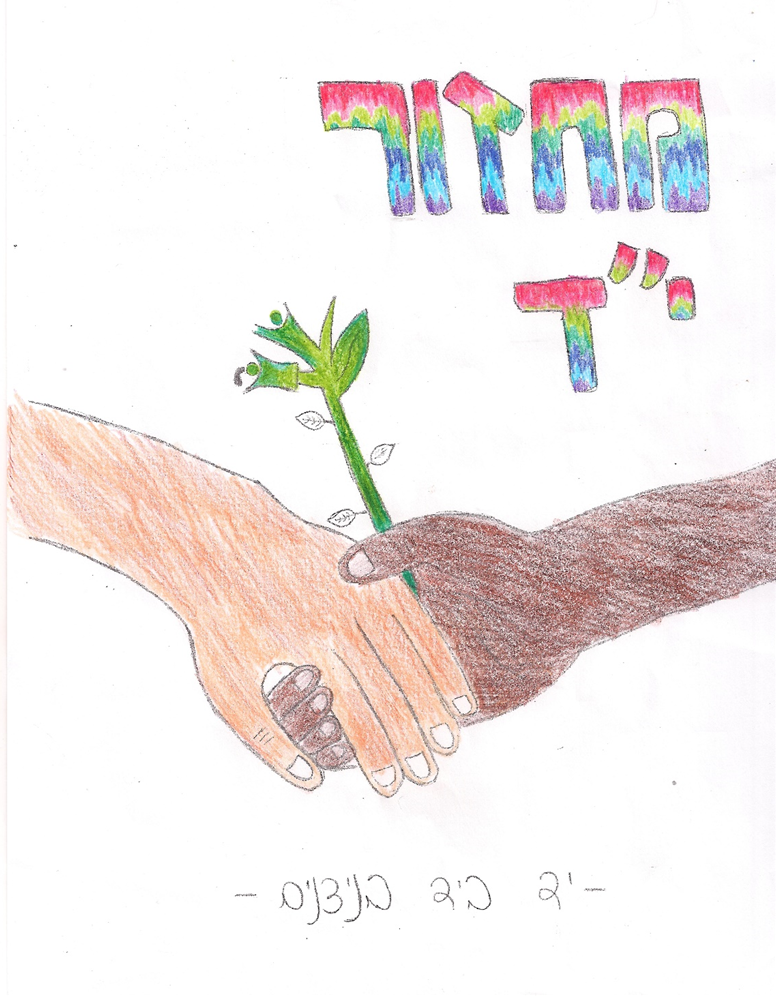 The Perfect Lesson at emaze Presentation