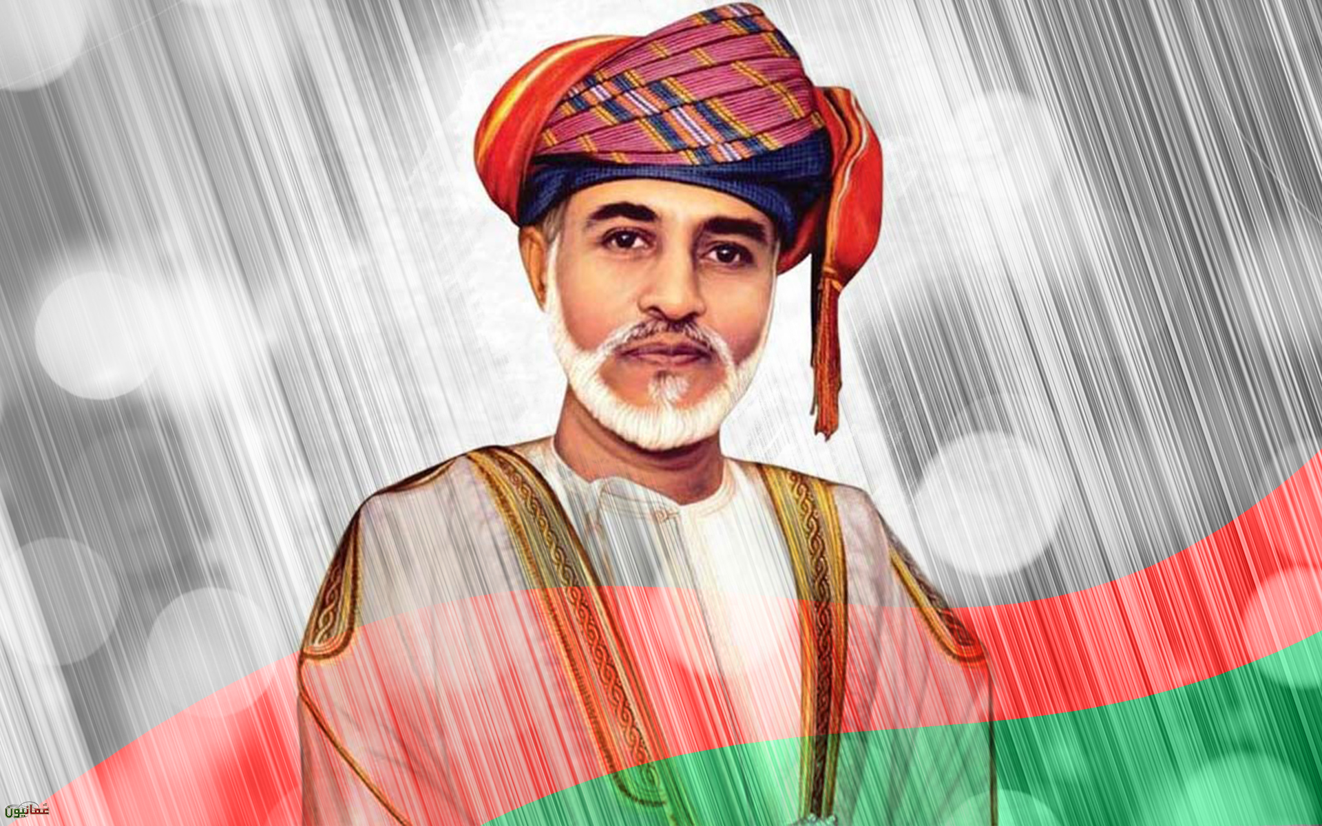 SULTAN QABOOS at emaze Presentation