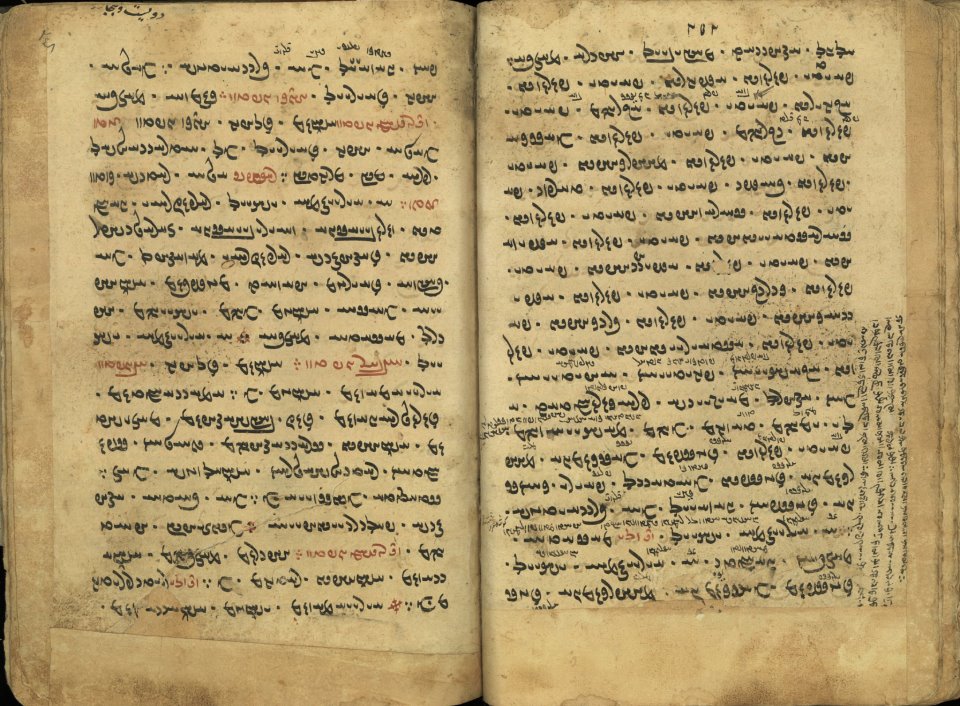 PERSAS at emaze Presentation