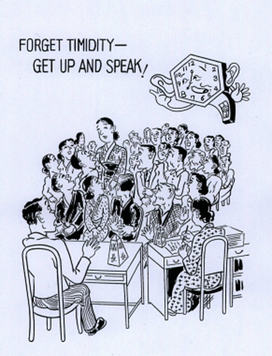 Japanese family structure at emaze Presentation