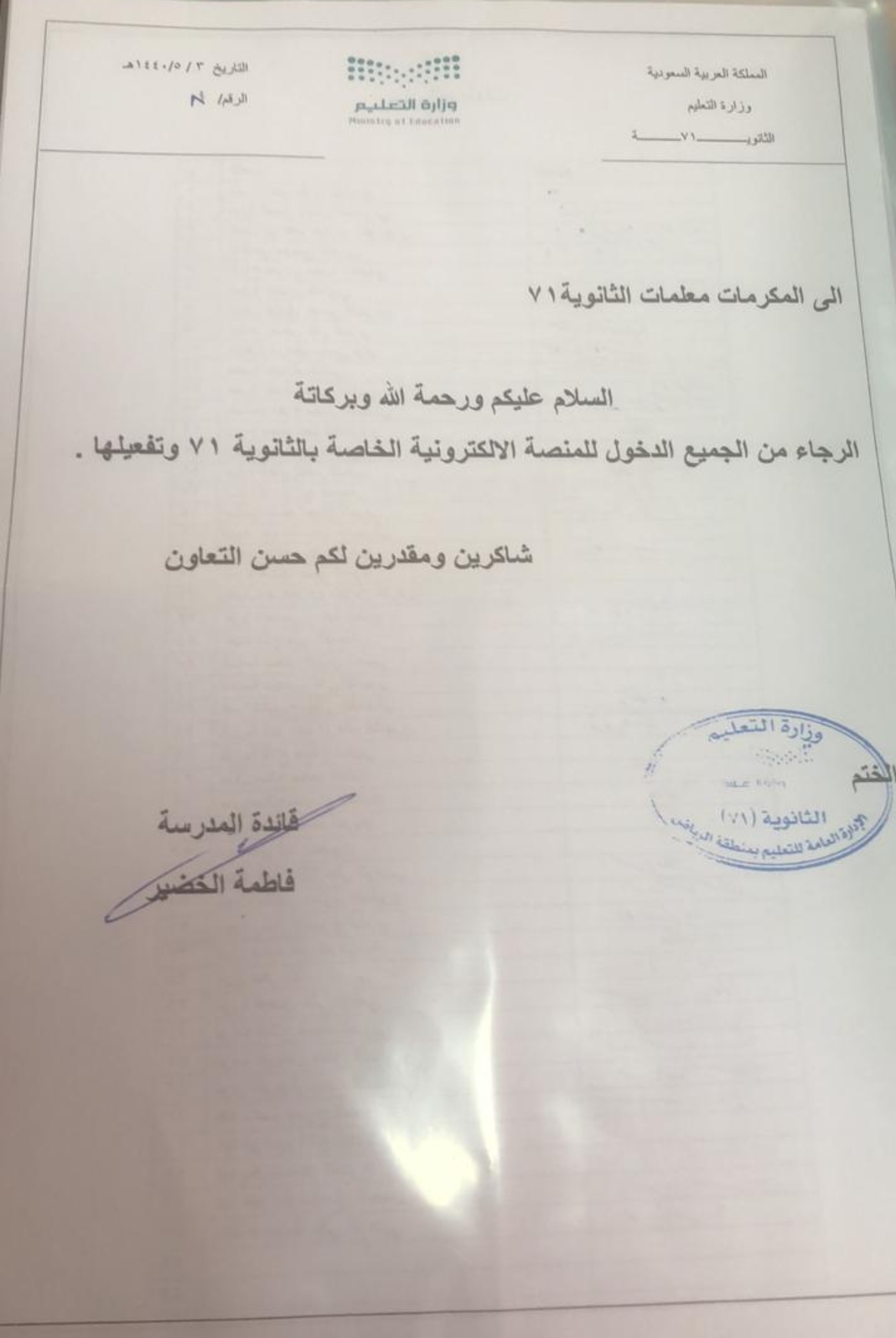 google classroom at emaze Presentation