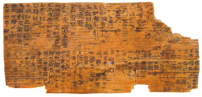 Qin Shi Huang on emaze