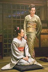 MEMOIRS OF A GEISHA.pptx on emaze