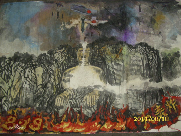 [Women and War] The Rape of Nanjing at emaze Presentation