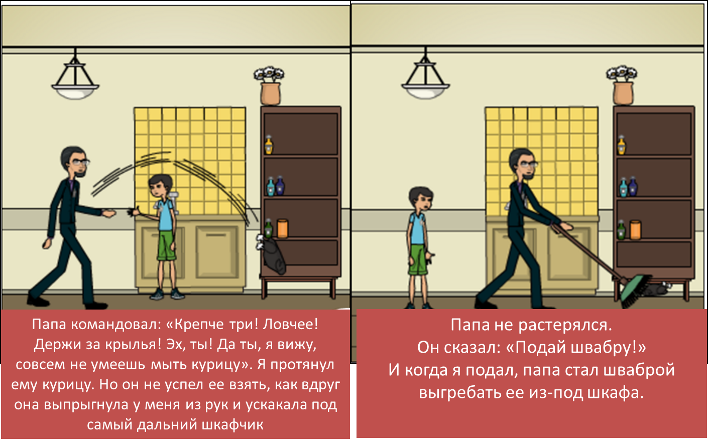 Книги, которые читаю Я at emaze Presentation