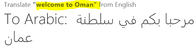 Oman at emaze Presentation