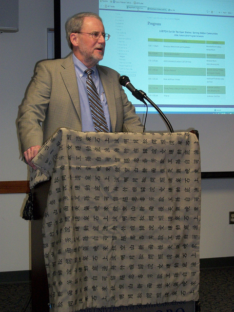 Dale Schunk at emaze Presentation