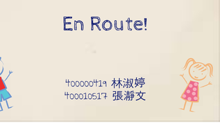 en route! at emaze Presentation