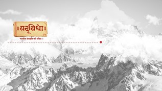 Sadvidya at emaze Presentation