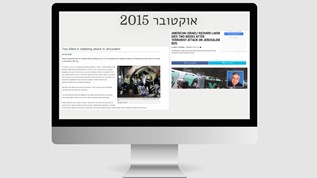 Innovate at emaze Presentation