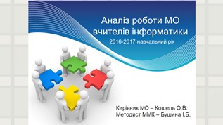 Brainstorm at emaze Presentation