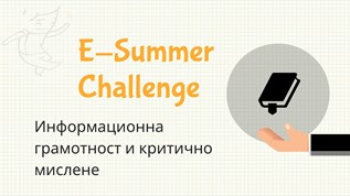 Teacher Training at emaze Presentation