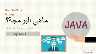 Java at emaze Presentation