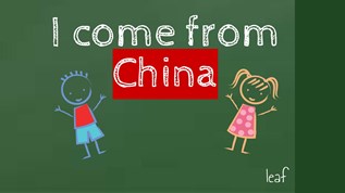 leaf-I come from china at emaze Presentation