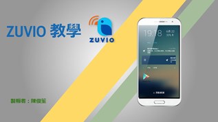 ZUVIO at emaze Presentation