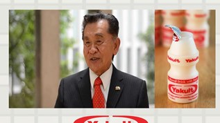Yakult at emaze Presentation