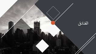 APP State copy1 at emaze Presentation