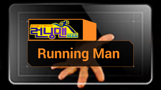 Running Man's Virtual Classroom Presentation at emaze Presentation