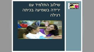 Fresh at emaze Presentation