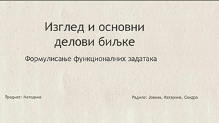 Breaking News at emaze Presentation