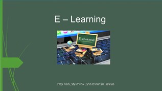 Infinity at emaze Presentation