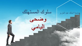 Infinity at emaze Presentation