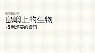 Training at emaze Presentation