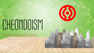 Cheondoism at emaze Presentation