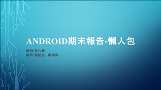 Space at emaze Presentation