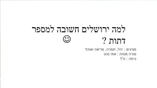 Road Map at emaze Presentation