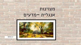 Soho Gallery At Emaze Presentation